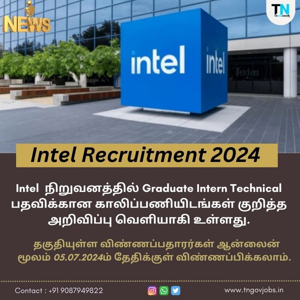 Intel Recruitment 2024: Graduate Intern Technical Posts; Apply!