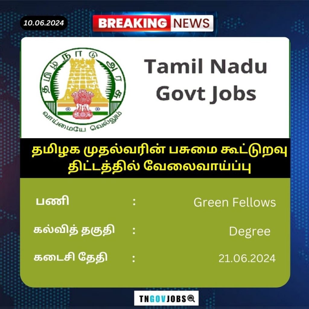 TNCMGFP Recruitment 2024: 40 Green Fellows Posts; Apply Now!