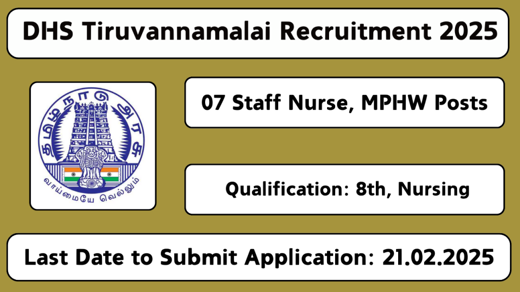 DHS Tiruvannamalai Recruitment 2025: 07 Staff Nurse Posts; Apply Now!