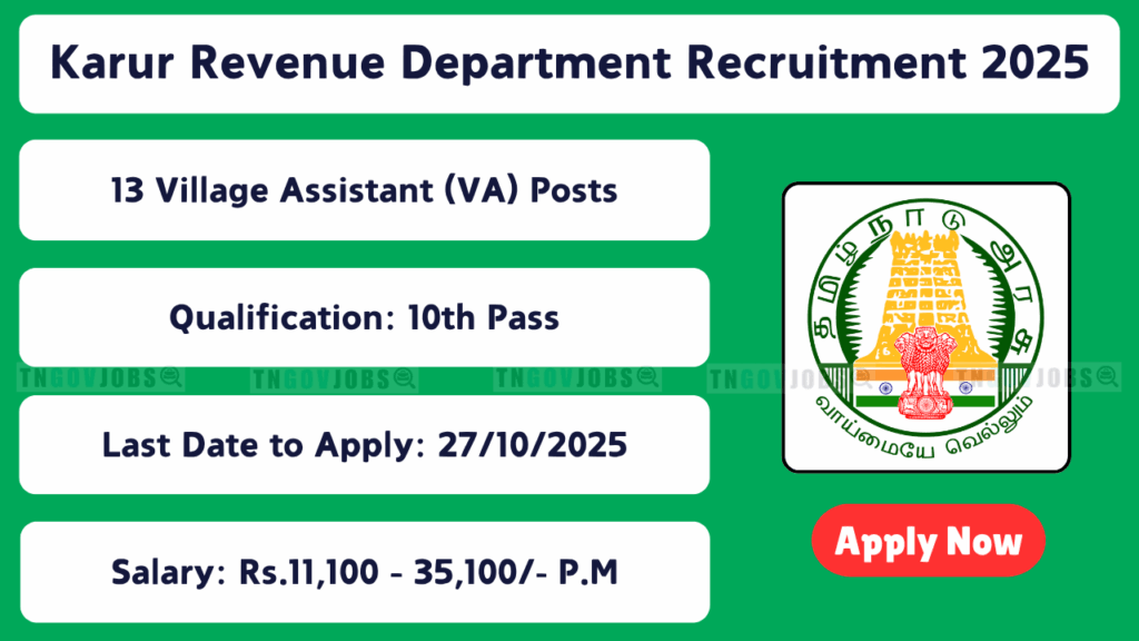 Karur Village Assistant Jobs 2025 – 20 Vacancies
