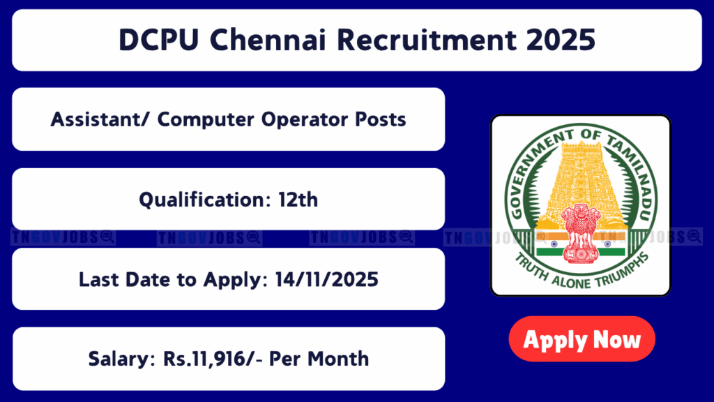 DCPU Chennai Computer Operator Recruitment 2025; Apply Now!