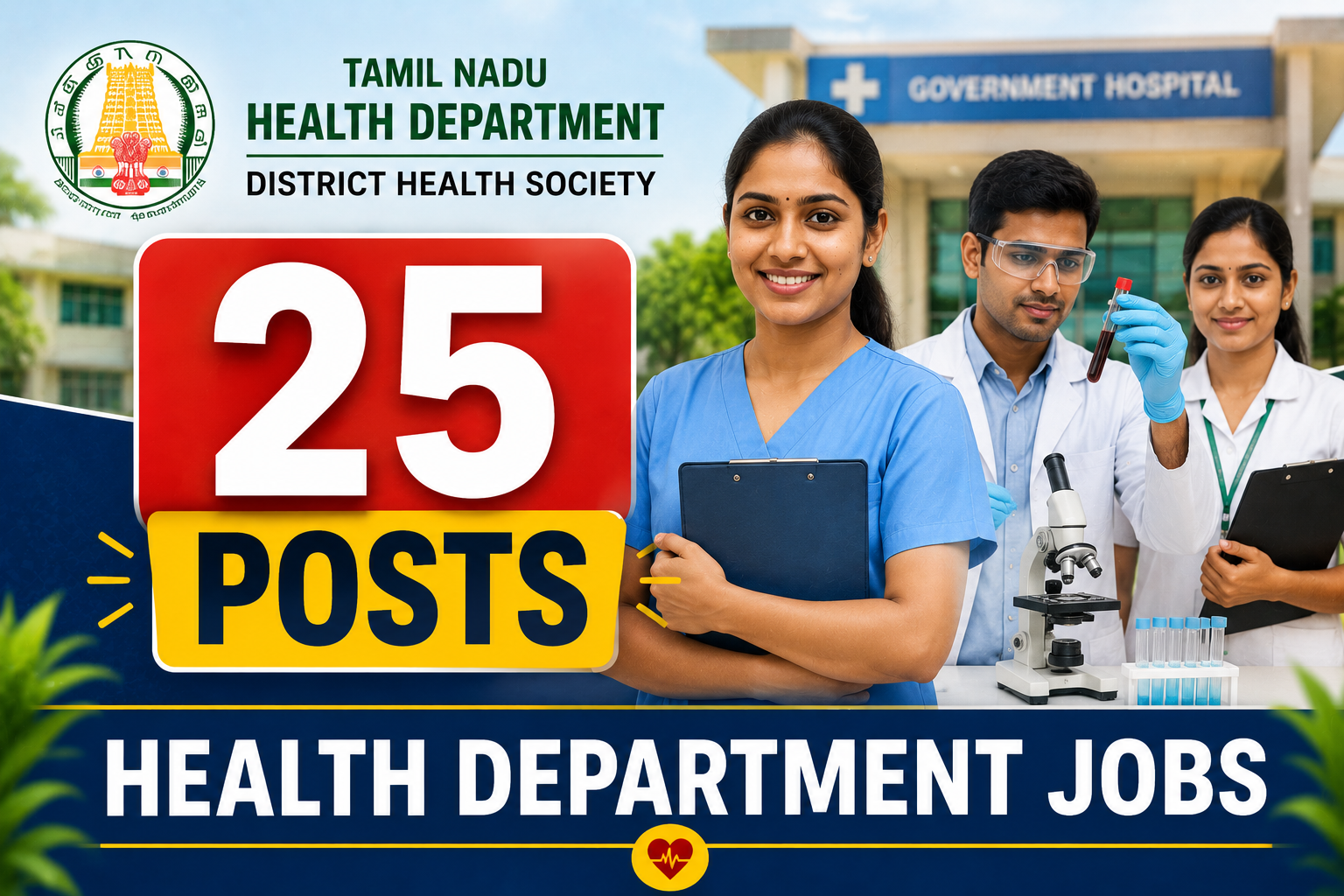 Tirupathur DHS Recruitment 2026 – 25 Health Department Jobs Announced